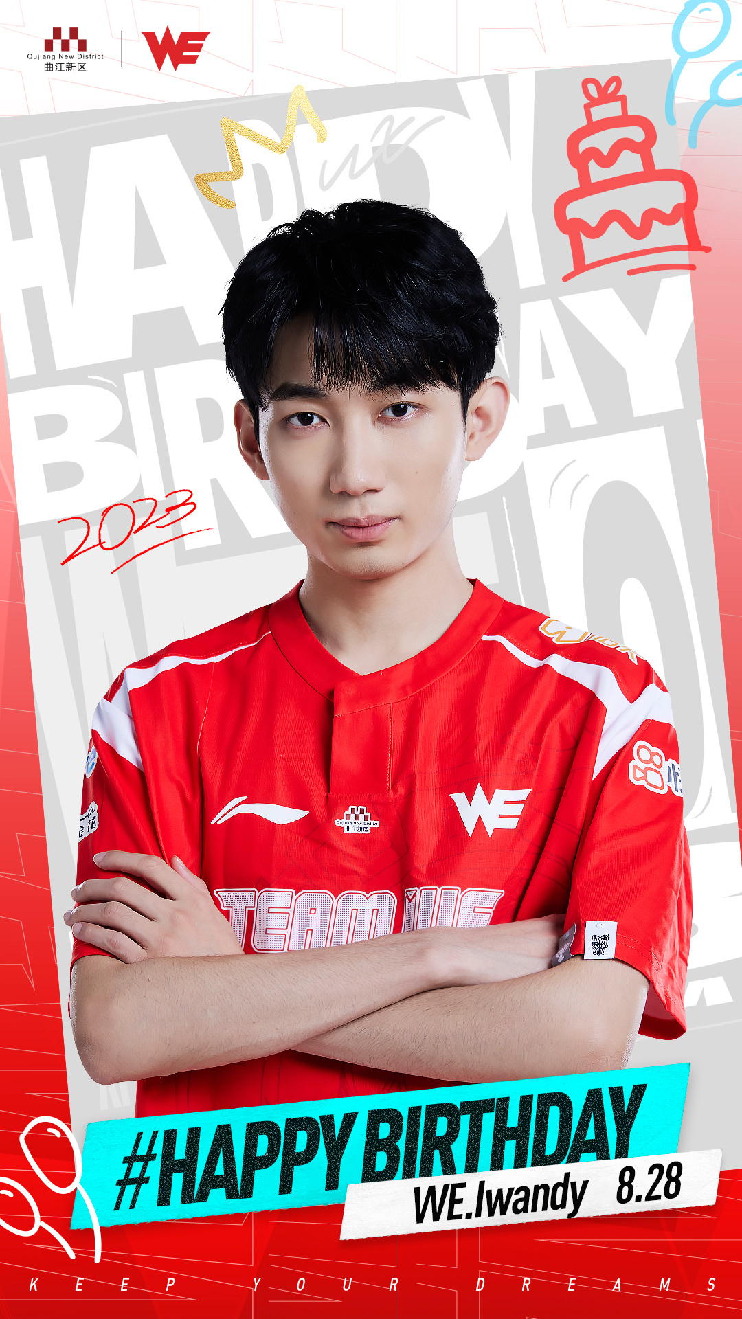 WE官博为iwandy庆生：健健康康，开心快乐每一天！-直播吧
