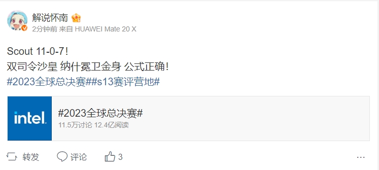 微博热议LNG拿下FNC：11-0-7 Scout是真的猛-直播吧