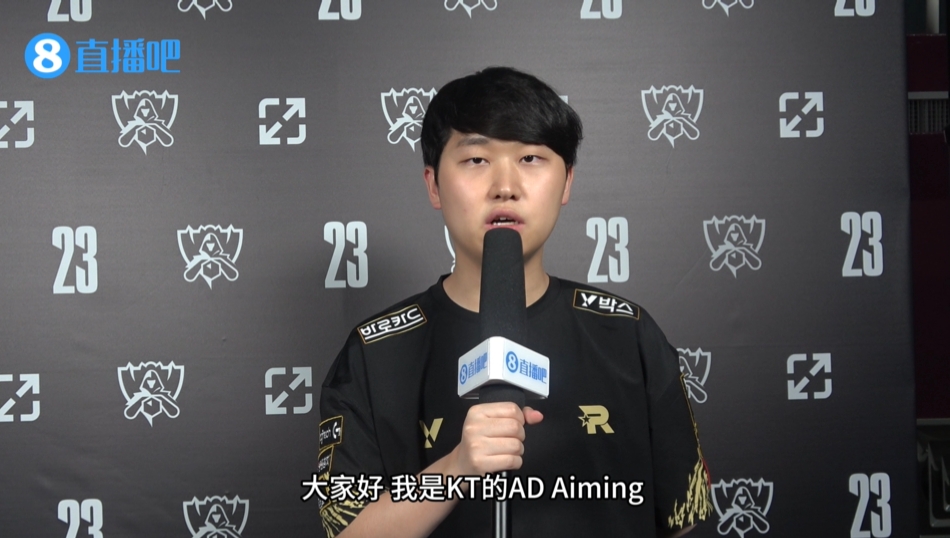 直播吧专访KT.Aiming：BLG是非常强劲的队伍 希望下次可以向他们复仇-直播吧