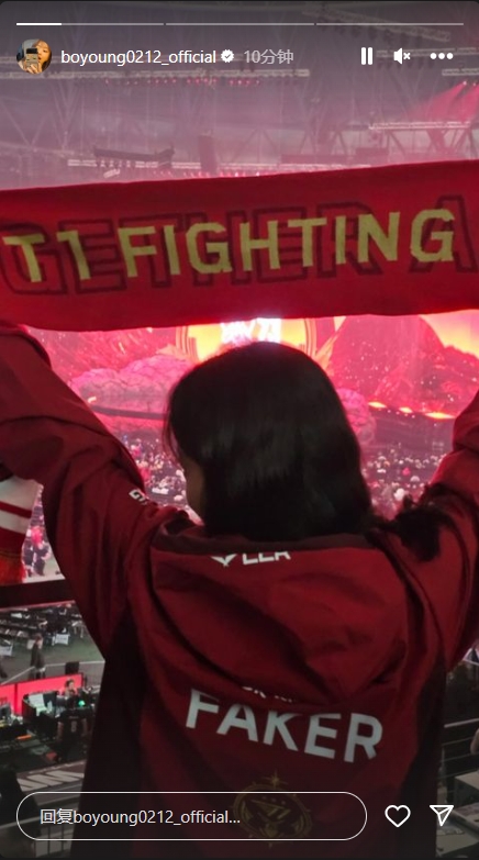 韩国女演员朴宝英更新INS快拍：分享穿着Faker队服在现场应援的照片-直播吧