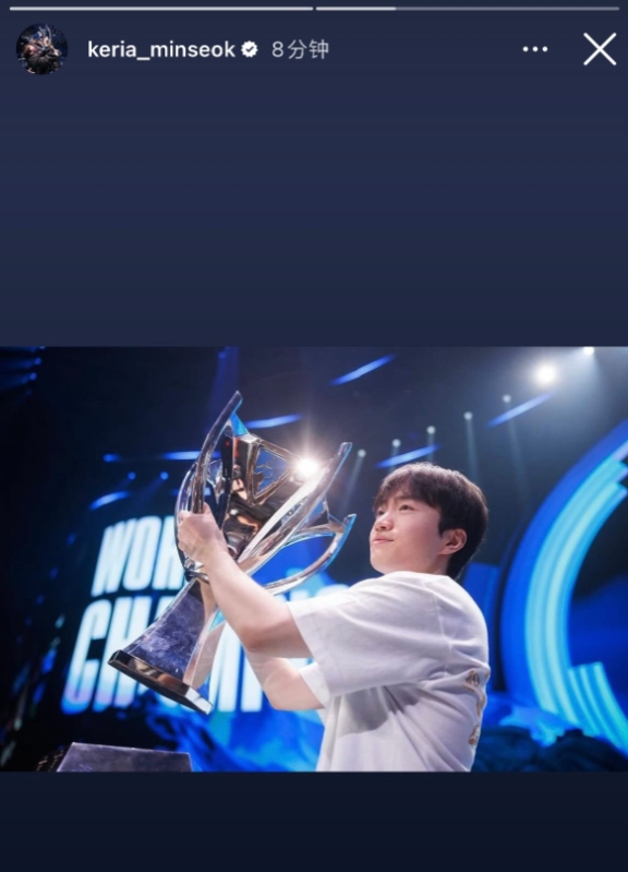 完成续约后，Keria更新INS快拍：分享了自己S13世界赛的捧杯照-直播吧