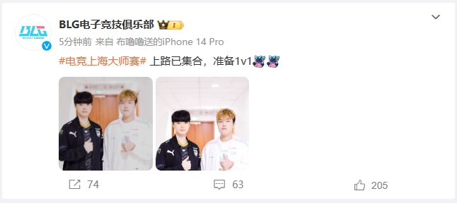 BLG俱乐部分享Bin哥与Chovy合照：“上路已集合，准备1v1”-直播吧