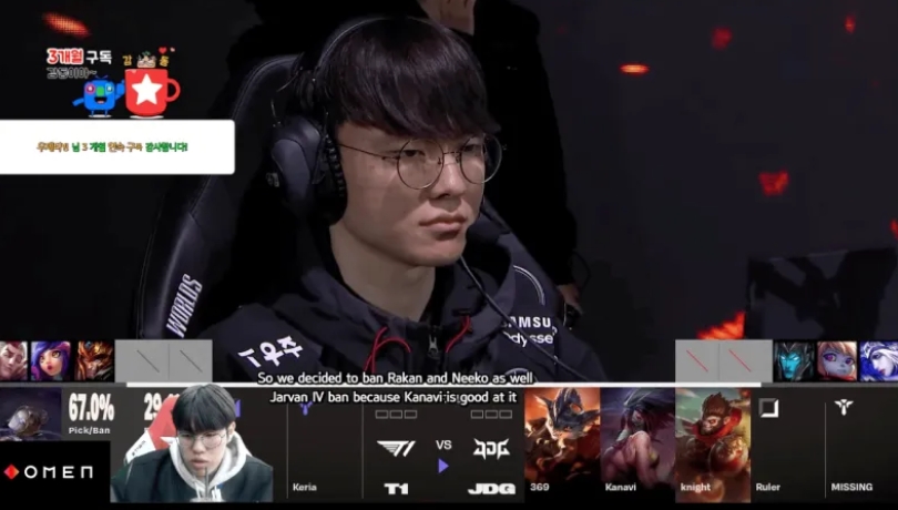 Oner复盘JDG战：芮尔穿梭闪时，就像灌篮高手一样时间静止了！-直播吧