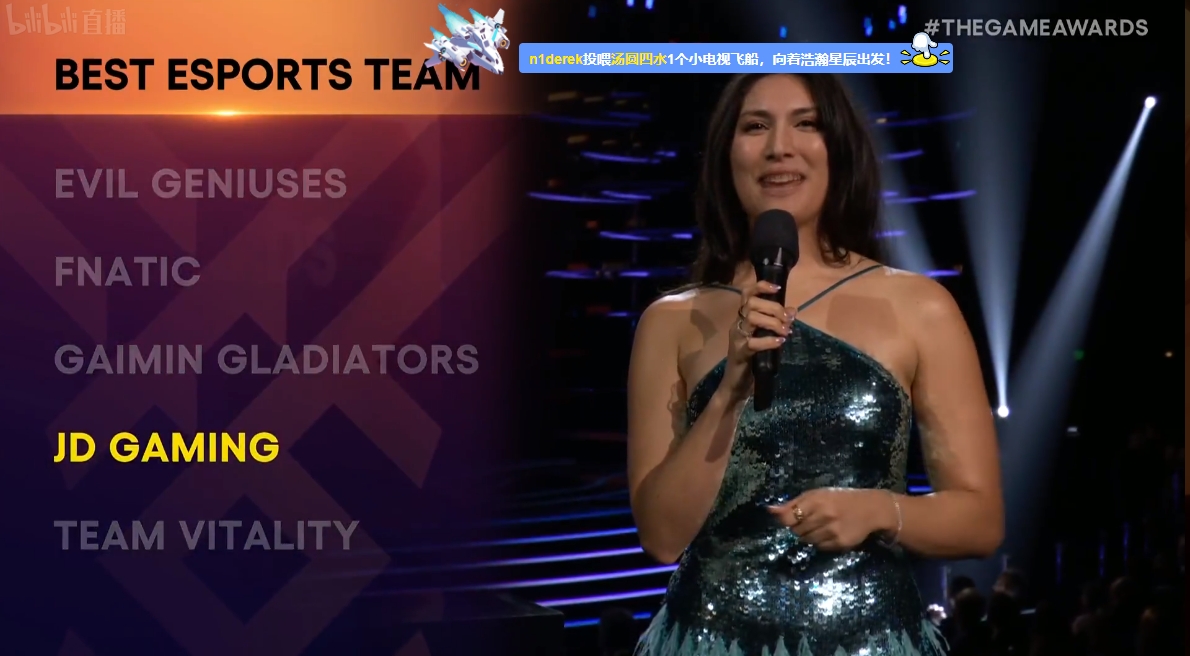 TGA颁奖典礼：JDG英雄联盟战队获得最佳电竞战队奖项-直播吧