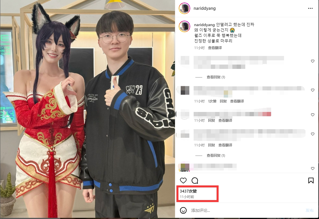 经典复刻！时隔一年资深coser与Faker再次还原“比心”“点赞”合照-直播吧