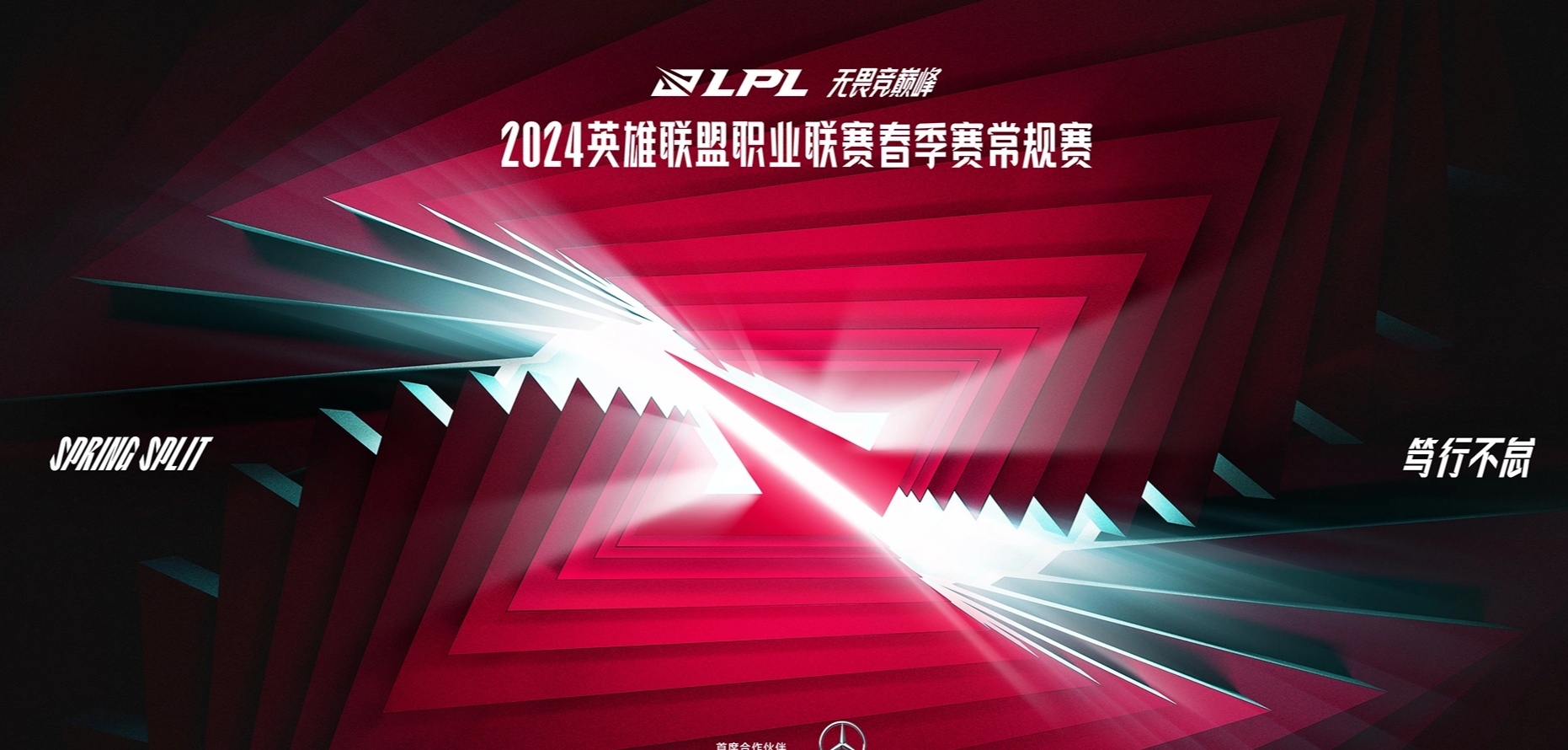 RNG、EDG选手Rank情况：Leave最近12把仅赢下3把-直播吧