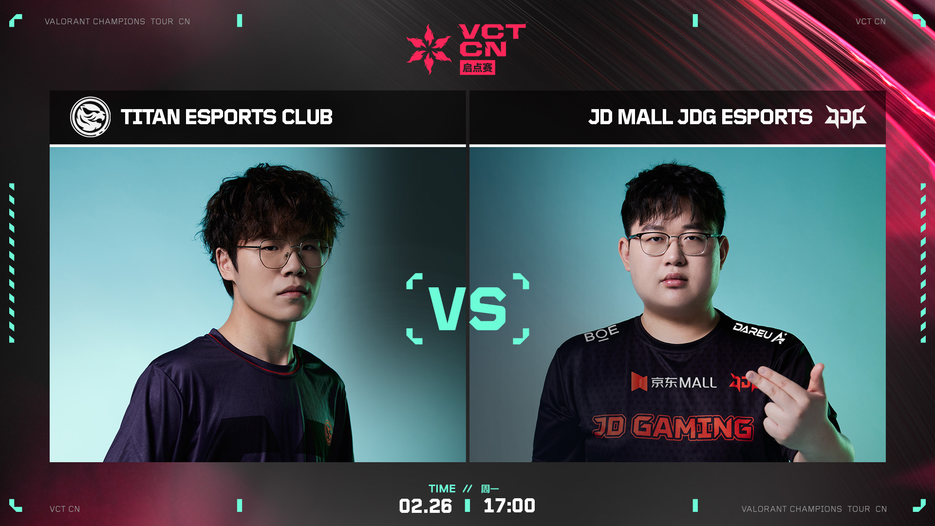 🎮VCT中国联赛：Qiuye奇乐成关键先生 TEC 2-1 击败JDG-直播吧