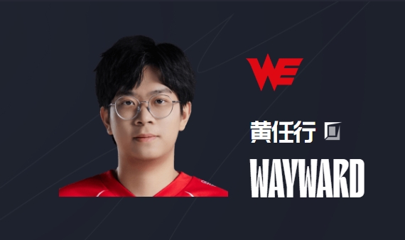 【吧友投票】LPL春季赛最佳上单评选：Bin、369、Wayward你pick谁-直播吧