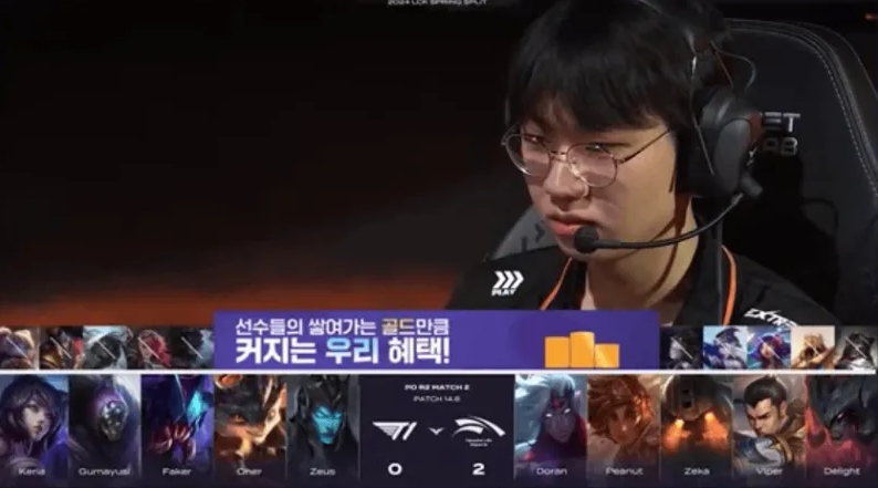 Nuguri：T1被14.6版本给予致命一击，HLE被间接加强了-直播吧