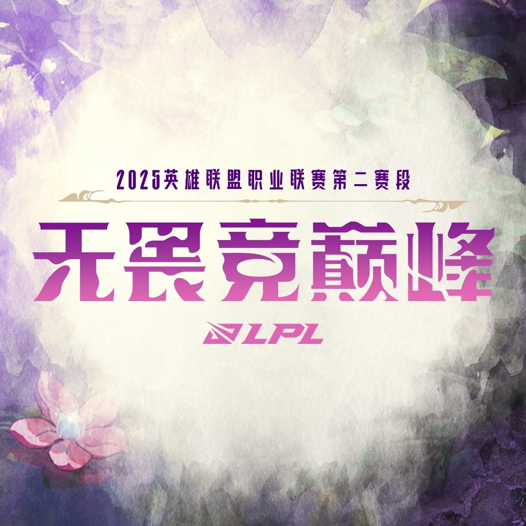 LPL后续赛程一览：iG若赢BLG仍可能直通季后赛 JDG还有两场硬战-直播吧