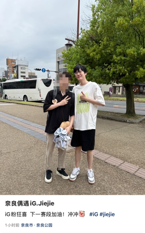 小红书网友在日本奈良偶遇Jiejie并与其合影：经典大拇指点赞👍-直播吧