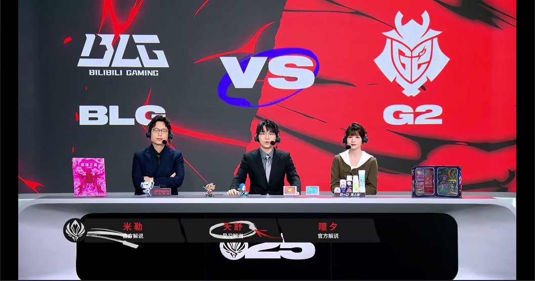 米勒更博：迎着八点的太阳，我要上班了！和舒子txqq解说blg g2-直播吧