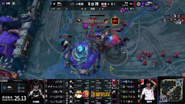 AL绝对不丢人！Cryin：LPL一号种子一直这么强硬，拿到冠军只是时间问题-直播吧