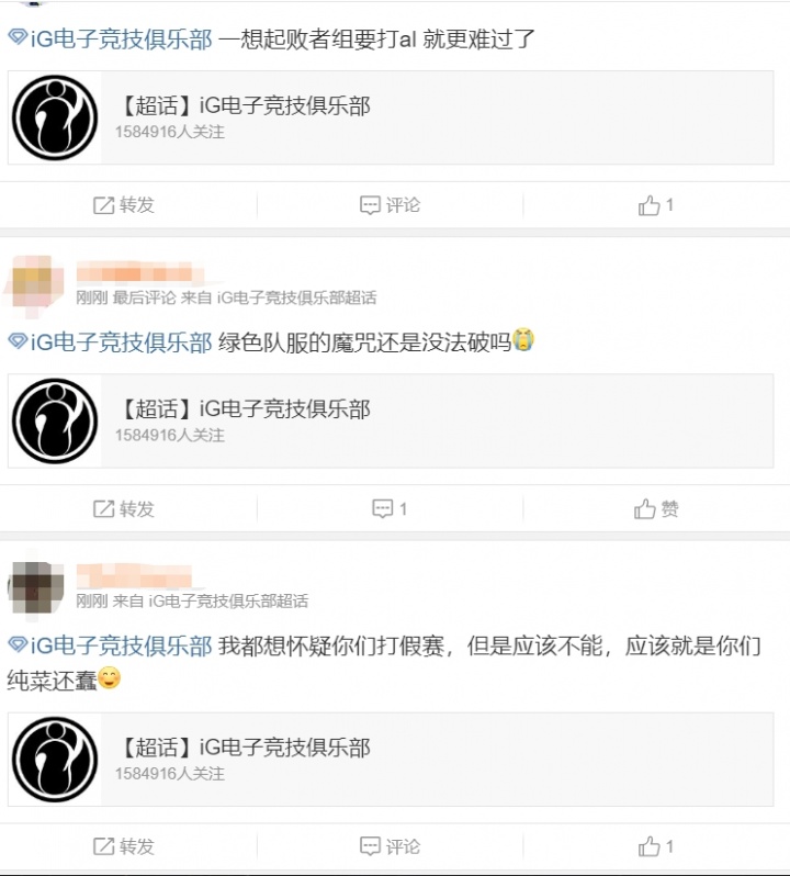 有点绝望！iG超话热议连续两局不敌BLG：也别怪BP了！没东西可以打BLG了-直播吧