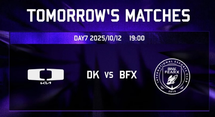 LCK内战来了！ASI明日赛程：明天DK vs BFX将会决出冠军-直播吧