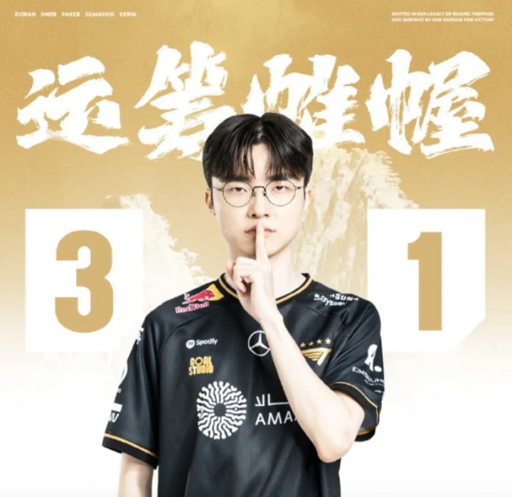 韩网热议T1淘汰iG：绝对不会输给LPL的男人 谢谢你Wei TheShy真的打得好差-直播吧