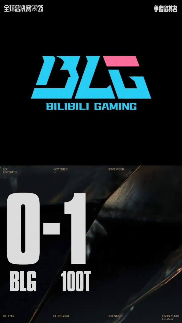BLG不敌100T，LPL官方发文：沉淀积累，厚积薄发-直播吧