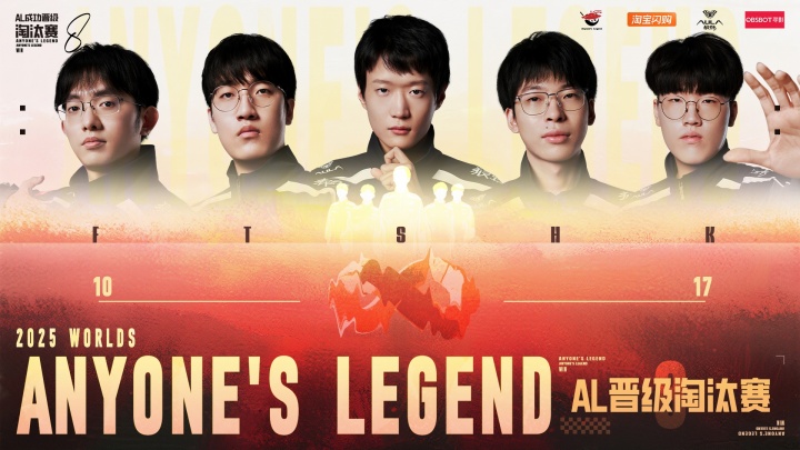 中国台湾网友看CFO憾负AL：知道HLE和GEN啥感觉了吧？圣枪哥世一挖-直播吧