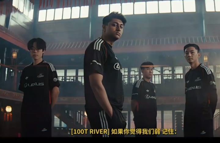 狂狂狂！100T中单River：如果你觉得我们弱，记住BLG也是这么想的-直播吧