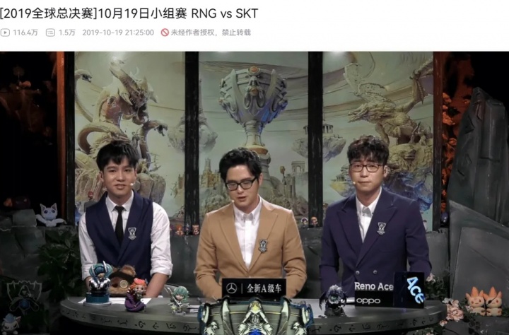 赤石大王？盘点王多多经历过的LPL外战名场面：从S8 RNG不敌VIT，到S15 BLG不敌G2-直播吧