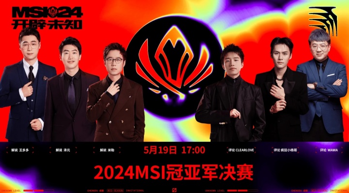 赤石大王？盘点王多多经历过的LPL外战名场面：从S8 RNG不敌VIT，到S15 BLG不敌G2-直播吧