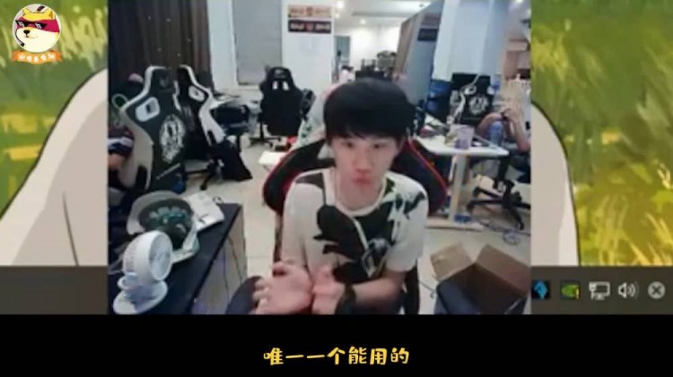 Doinb：FPX肯定能进S10，再给我一个月，这个月底有FPX的名字-直播吧zhibo8.cc