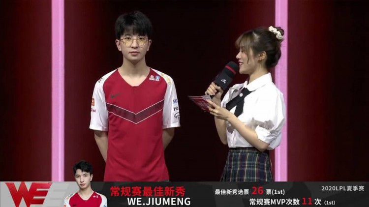 LPL常规赛最佳新秀颁奖仪式 WE_Jiumeng最佳新秀-直播吧zhibo8.cc