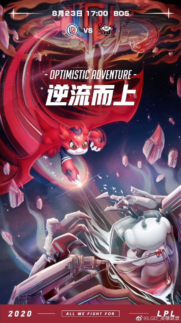 LPL半决赛海报比拼：LGD-逆流而上、JDG-披坚执锐严阵以待-直播吧zhibo8.cc