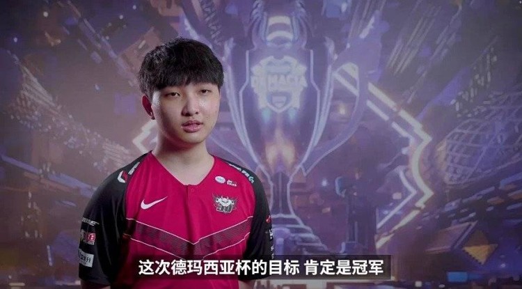 德杯赛前采访、Mole：德杯奔着玩儿来的，打xiye不能溜号-直播吧zhibo8.cc