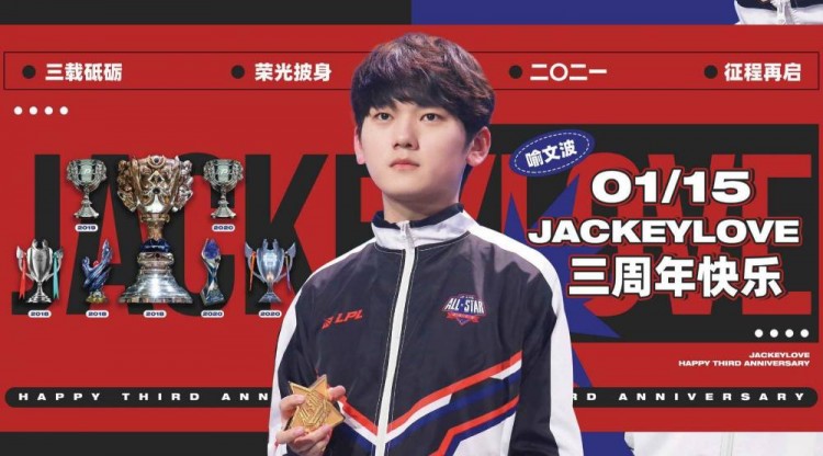 JackeyLove三周年回顾：优异的数据与成绩回答世界何为“天选”-直播吧zhibo8.cc
