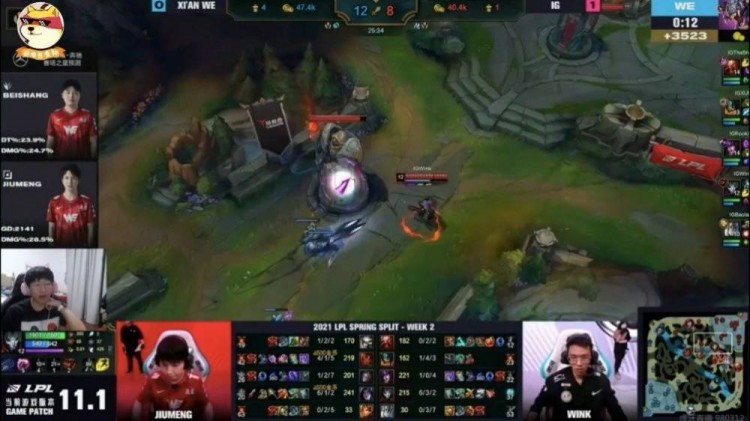 Ning：IG输了我也不让你们喷，支持可以，喷不可以-直播吧zhibo8.cc