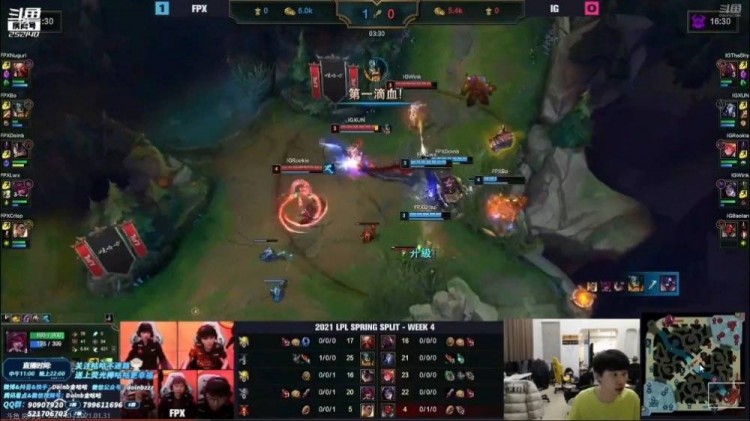 Doinb复盘FPX打IG：卧底是Lwx，这个人在白给-直播吧zhibo8.cc