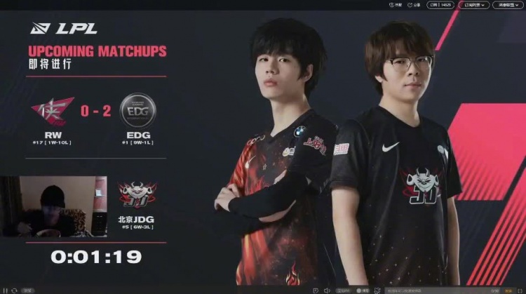 MLXG预测EDG现在打不过RNG：被IG2比0之后，他们状态有所下滑-直播吧zhibo8.cc