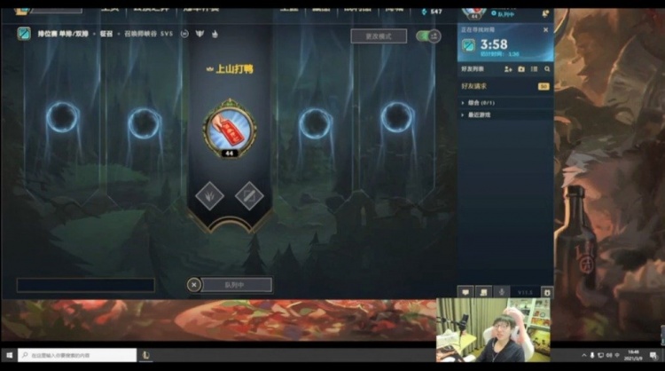 Mlxg：S6的SKT打不过正常 要是能干过S6就拿世界冠军-直播吧zhibo8.cc