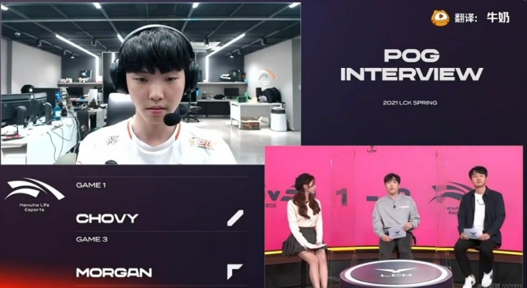 HLE赛后采访、Chovy：下场击杀Doran感觉会很有趣，会很努力！-直播吧zhibo8.cc