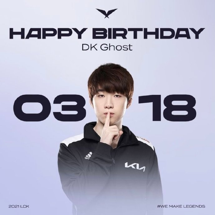 DK.Ghost迎来22岁生日 你对他印象最深的操作是？-直播吧zhibo8.cc