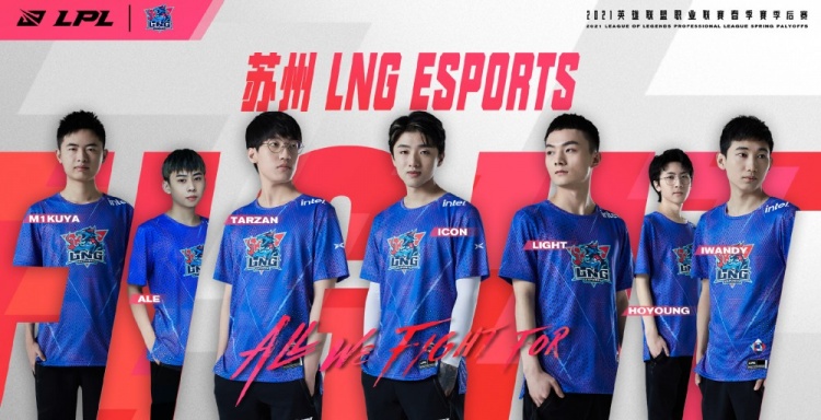 2021LPL春季赛季后赛战队海报，ALL We Fight For！-直播吧zhibo8.cc