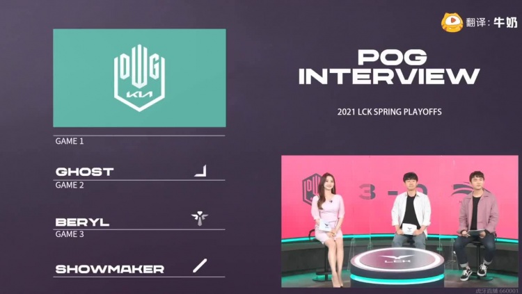 DK赛后采访，ShowMaker：S10冠军皮肤很喜欢，希望进到MSI-直播吧zhibo8.cc