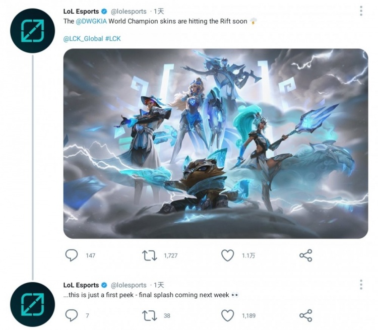 LOL官推：DWG冠军皮肤目前还不是最终原画 最终版将在这周公布-直播吧zhibo8.cc