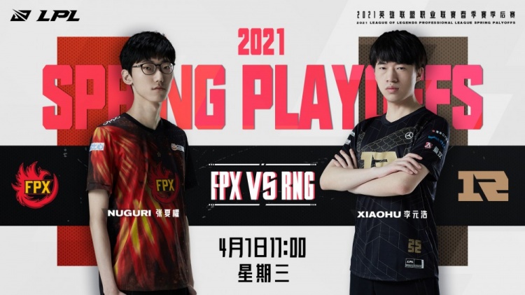 RNG vs FPX赛前海报：皇凰对决，续写新章-直播吧zhibo8.cc