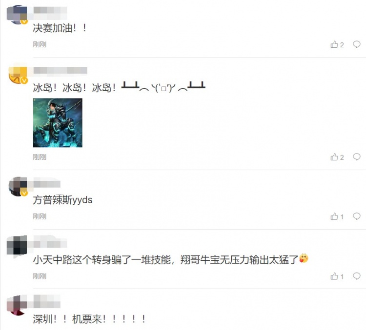 FPX 3-0 RNG 粉丝狂喜：二弟天下无敌，去冰岛，去冰岛，去冰岛-直播吧zhibo8.cc