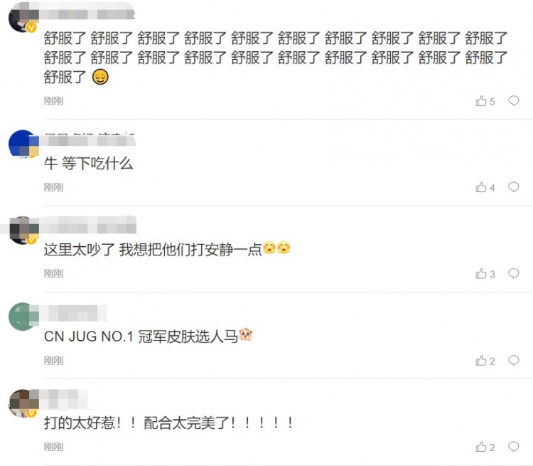 FPX 3-0 RNG 粉丝狂喜：二弟天下无敌，去冰岛，去冰岛，去冰岛-直播吧zhibo8.cc