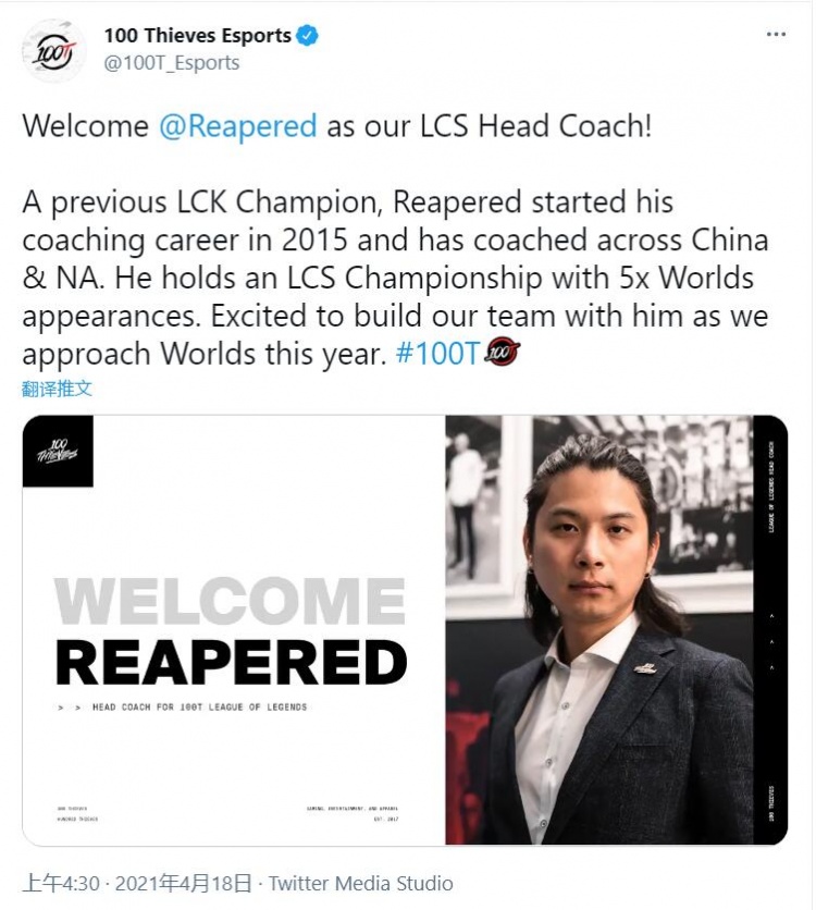 100T官推：前C9主教练Reapered加盟，原主教练Zikz离队-直播吧zhibo8.cc