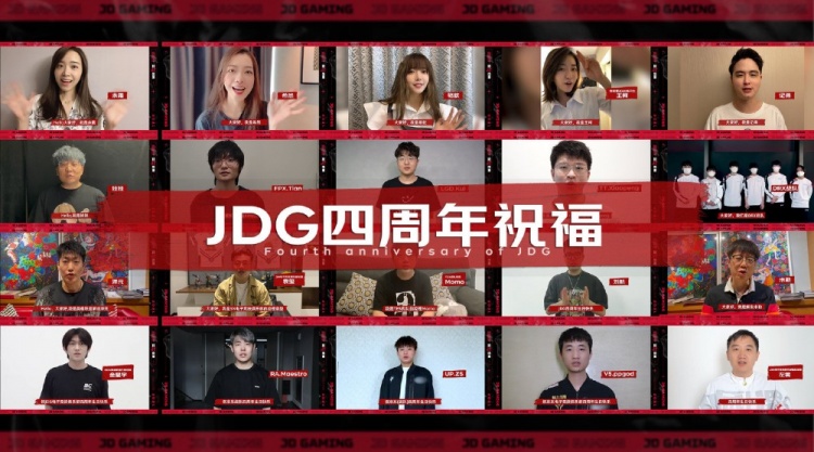 JDG四周年祝福短片：张信哲领衔圈内外名人 发来祝福-直播吧zhibo8.cc