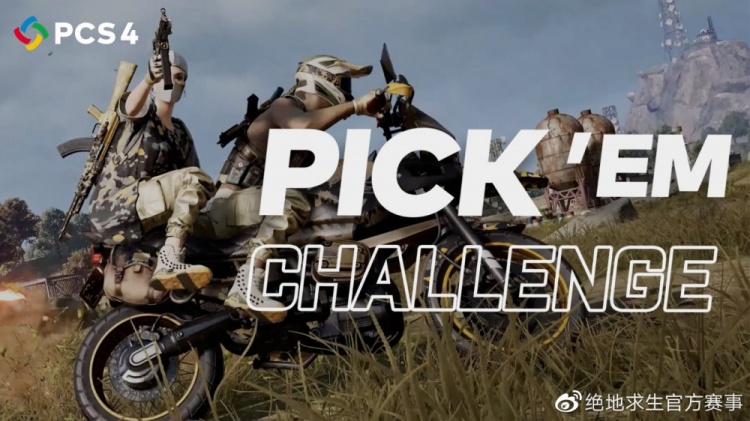 PCS4冠军竞猜活动上线：SKS、AK、三级甲皮肤上线-直播吧zhibo8.cc