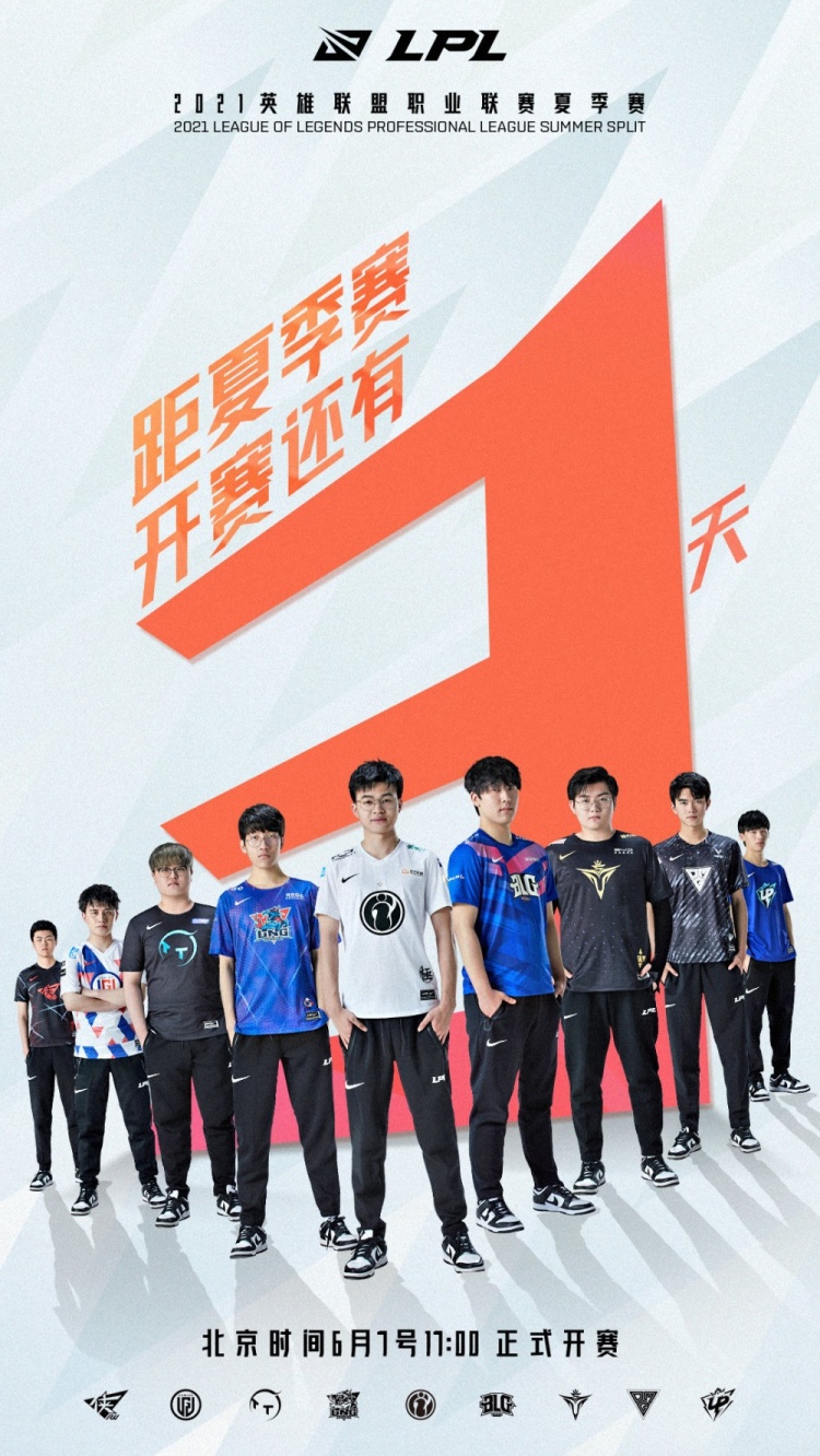 LPL夏季赛开赛倒计时3天：新的战斗风暴即将出现-直播吧zhibo8.cc