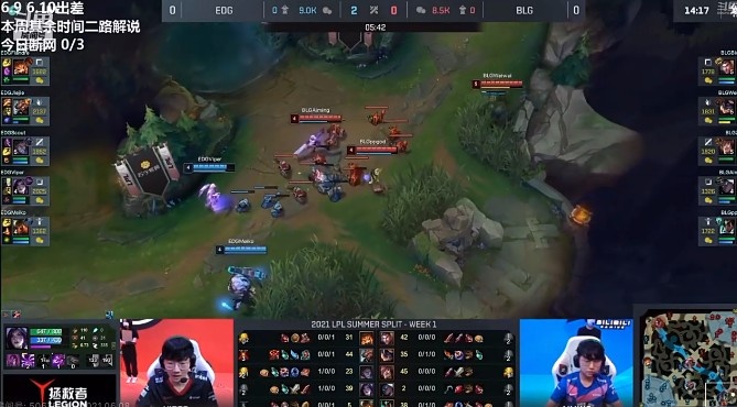 Cat解说BLG对战EDG：我打排位都选不出这阵容-直播吧zhibo8.cc