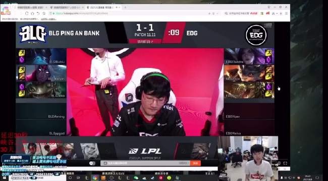 Doinb：BLG的BP有问题！居然能让EDG三楼还能拿到鳄鱼？-直播吧zhibo8.cc