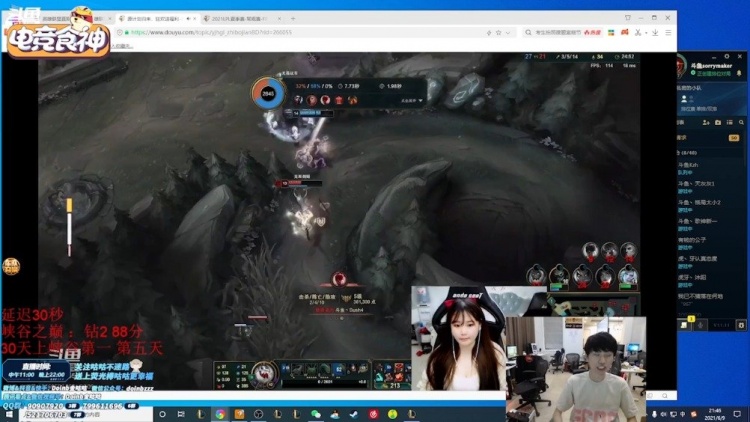 Doinb：没想到SMLZ今天打得那么好-直播吧zhibo8.cc