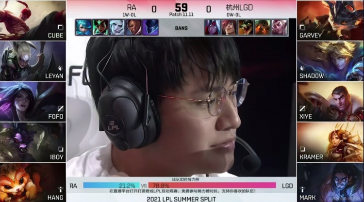 什么叫夏季限定？兮夜塞拉斯无情铁链 LGD击败RA先下一局-直播吧zhibo8.cc